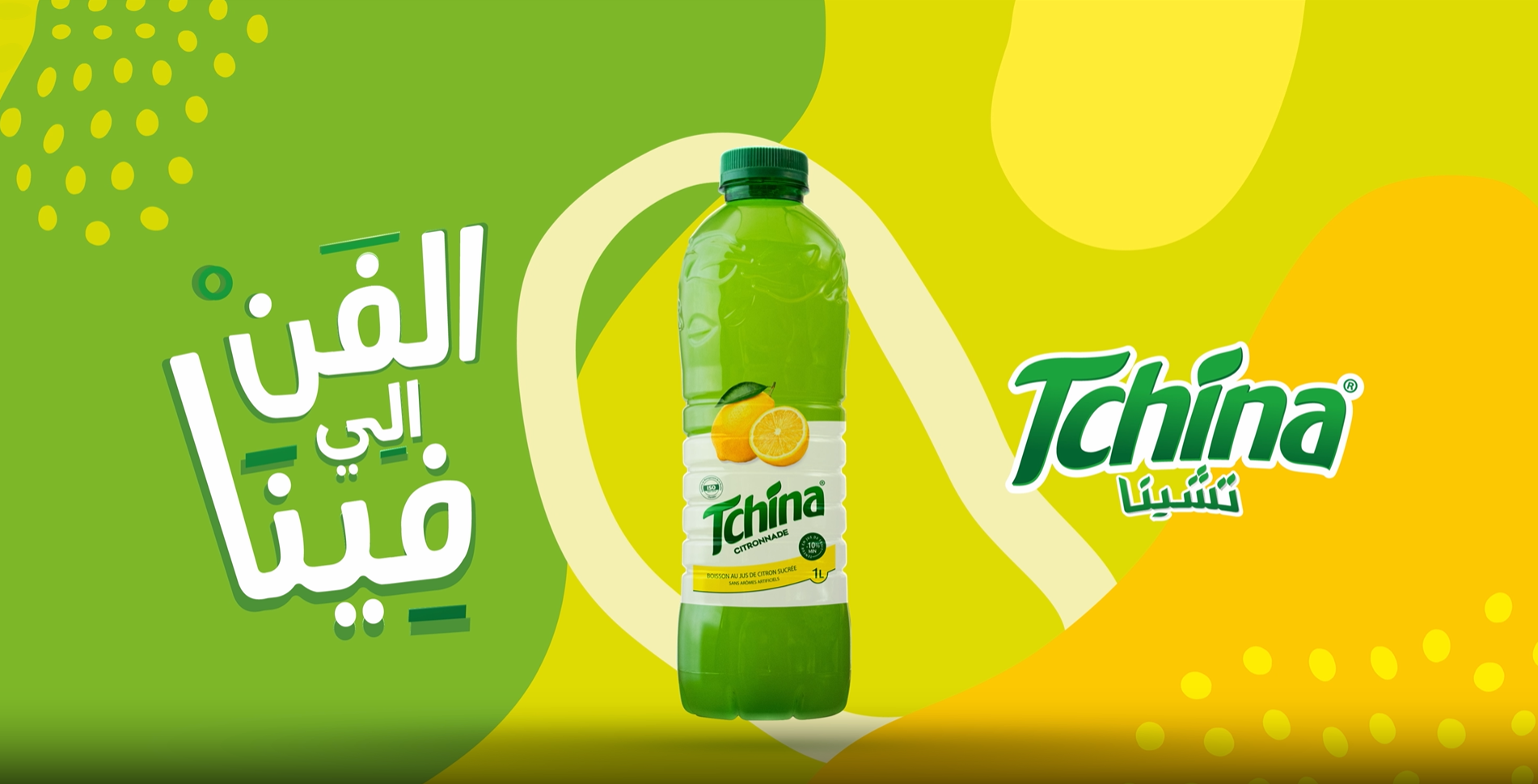 Cevital Agro-Industrie %%sep%r Groupe Agro Industriel En Algérie